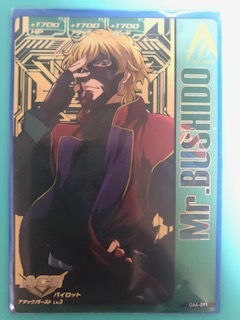 Yahoo!オークション - ガンダムトライエイジ オペレーションエース04弾...