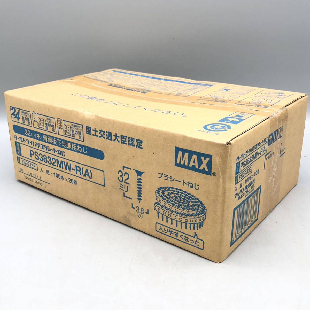 Yahoo!オークション - 【新品 未使用】 MAX マックス PS3832MW-R (A)