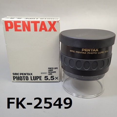 Yahoo!オークション - FK-2549 PENTAX PHOTO LUPE 5.5X 20240330