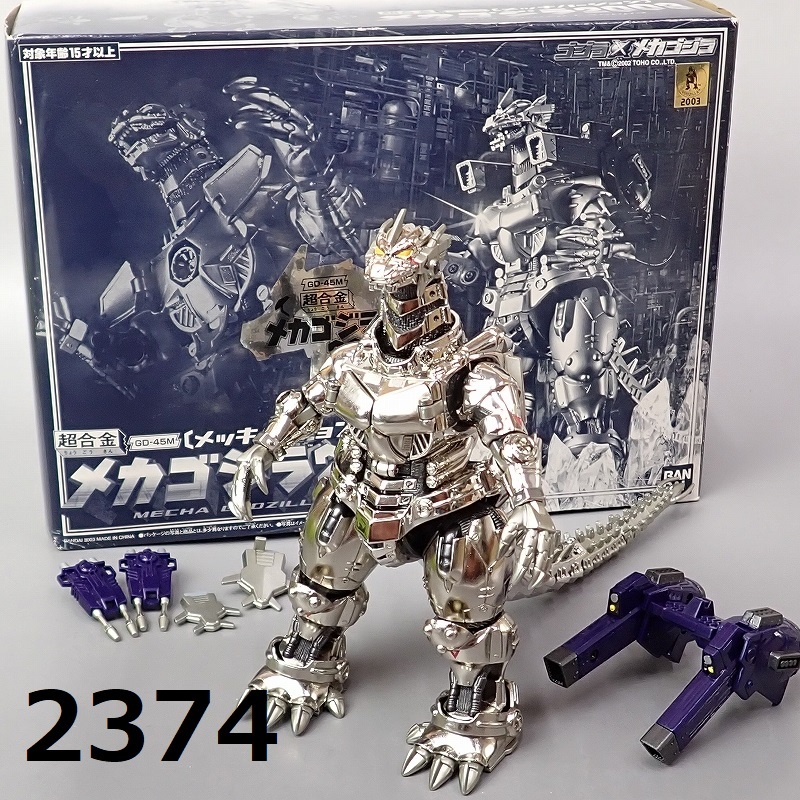 Yahoo!オークション - FK-2374 BANDAI 超合金 GD-45M メカゴジラ 2003 ...