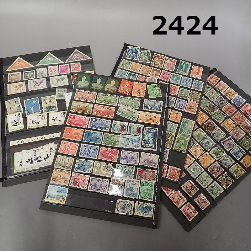 Yahoo!オークション - FK-2424 新・旧 中国切手 まとめ売り コレクター...