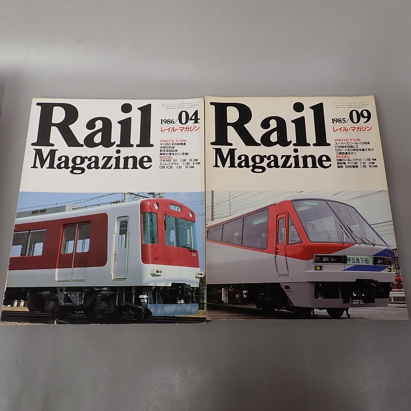 Yahoo!オークション - FK-2663 コレクター放出品 古書 鉄道 レイル・マ...