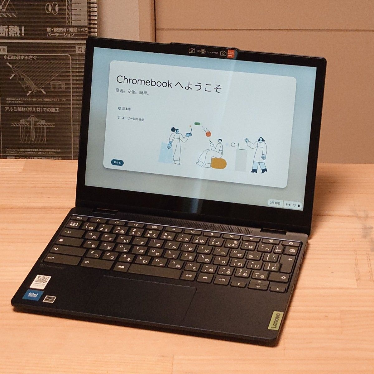 Lenovo IdeaPad Flex 3i Chromebook Gen 8 Chrome OS|Yahoo Lenovo IdeaPad Flex 3i Chromebook Gen 8 Chrome OS|Yahoo