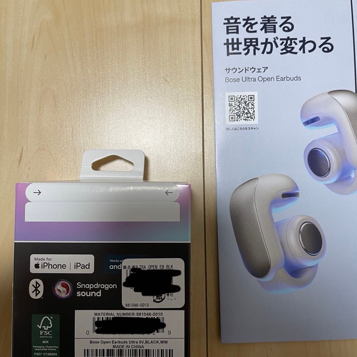 BOSE】新作ultra open earbuds 新品未使用 ブラック|Yahoo BOSE】新作ultra open earbuds 新品未使用 ブラック|Yahoo