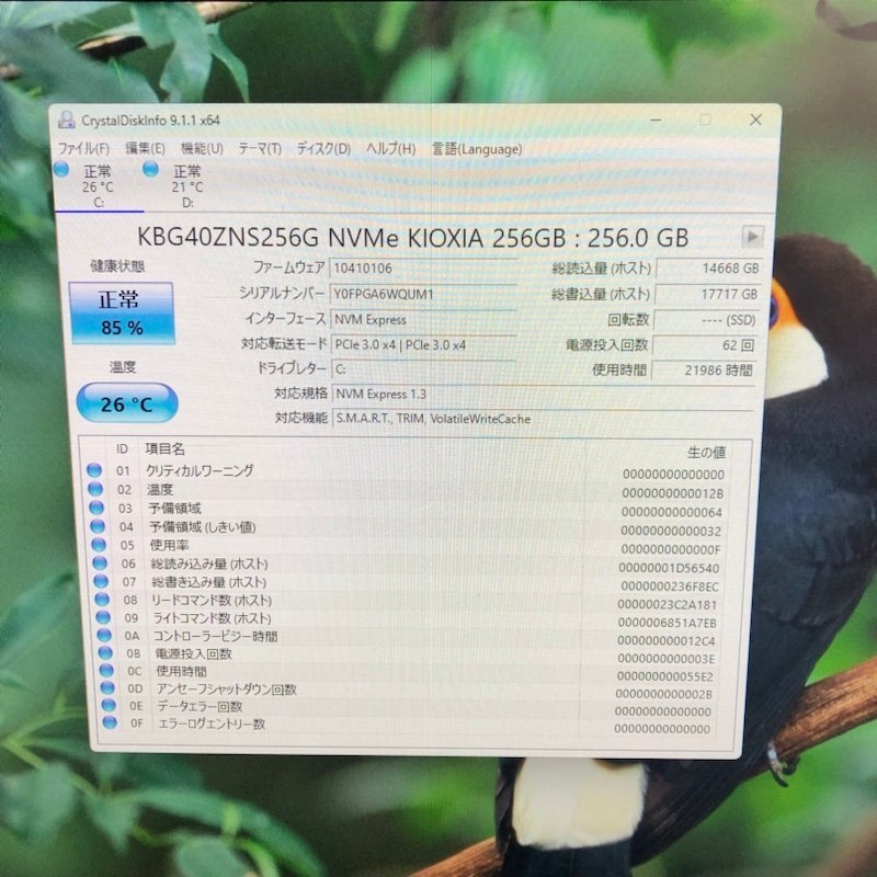 Yahoo!オークション - DELL Inspiron 5400 AIO W24C モニタ一体型PC Wi...