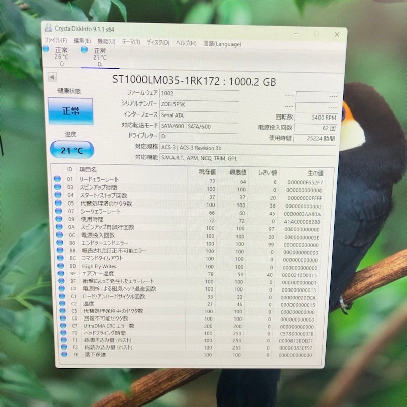 Yahoo!オークション - DELL Inspiron 5400 AIO W24C モニタ一体型PC Wi...