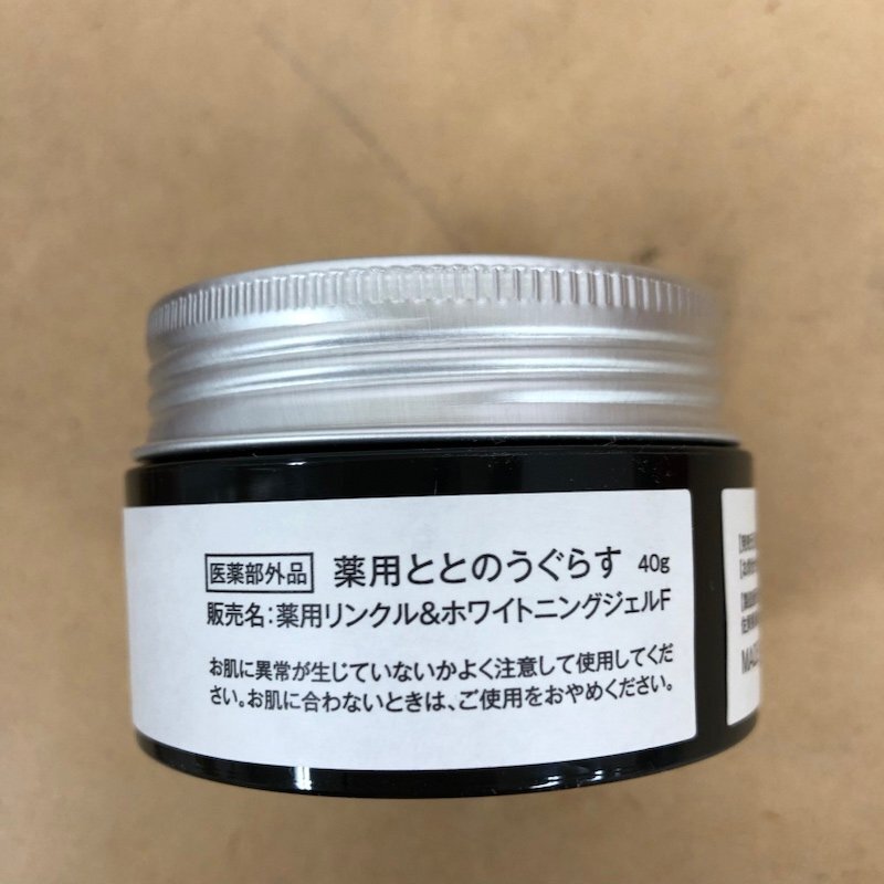 Yahoo!オークション - 【未開封品】ととのうぐらす 40g 5点セット 2403...