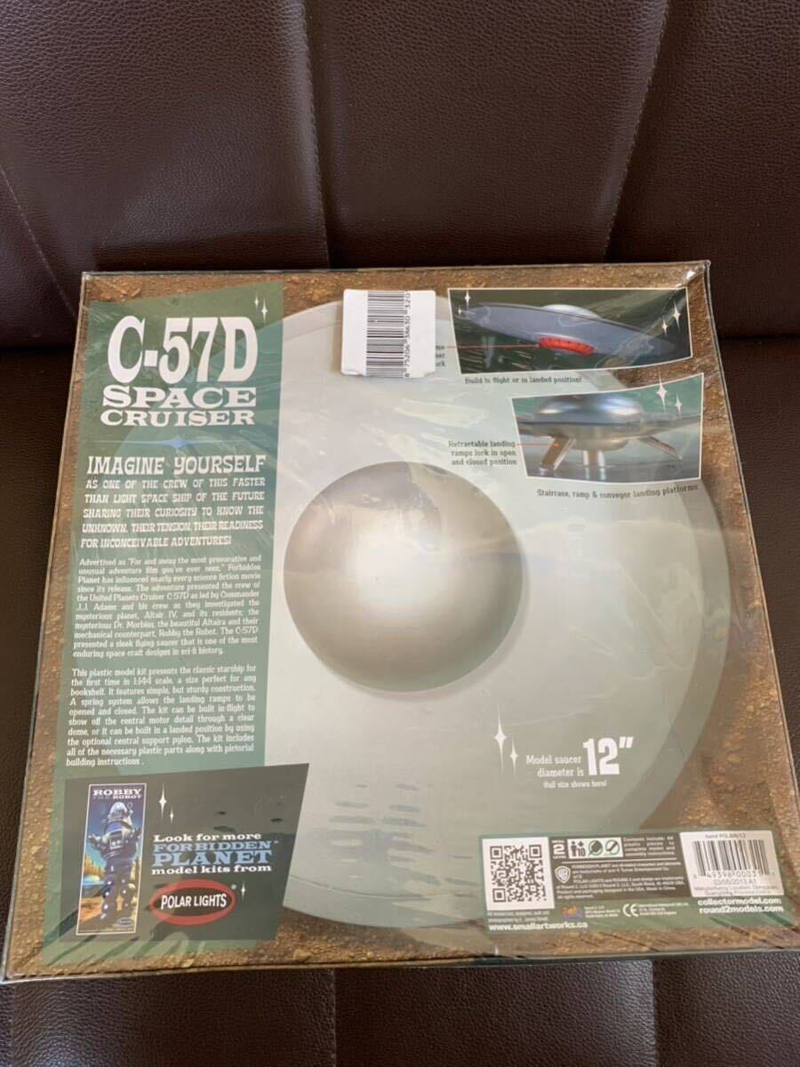 Yahoo!オークション - 珍品 ポーラライツ 禁断の惑星 C-57D スペースク...