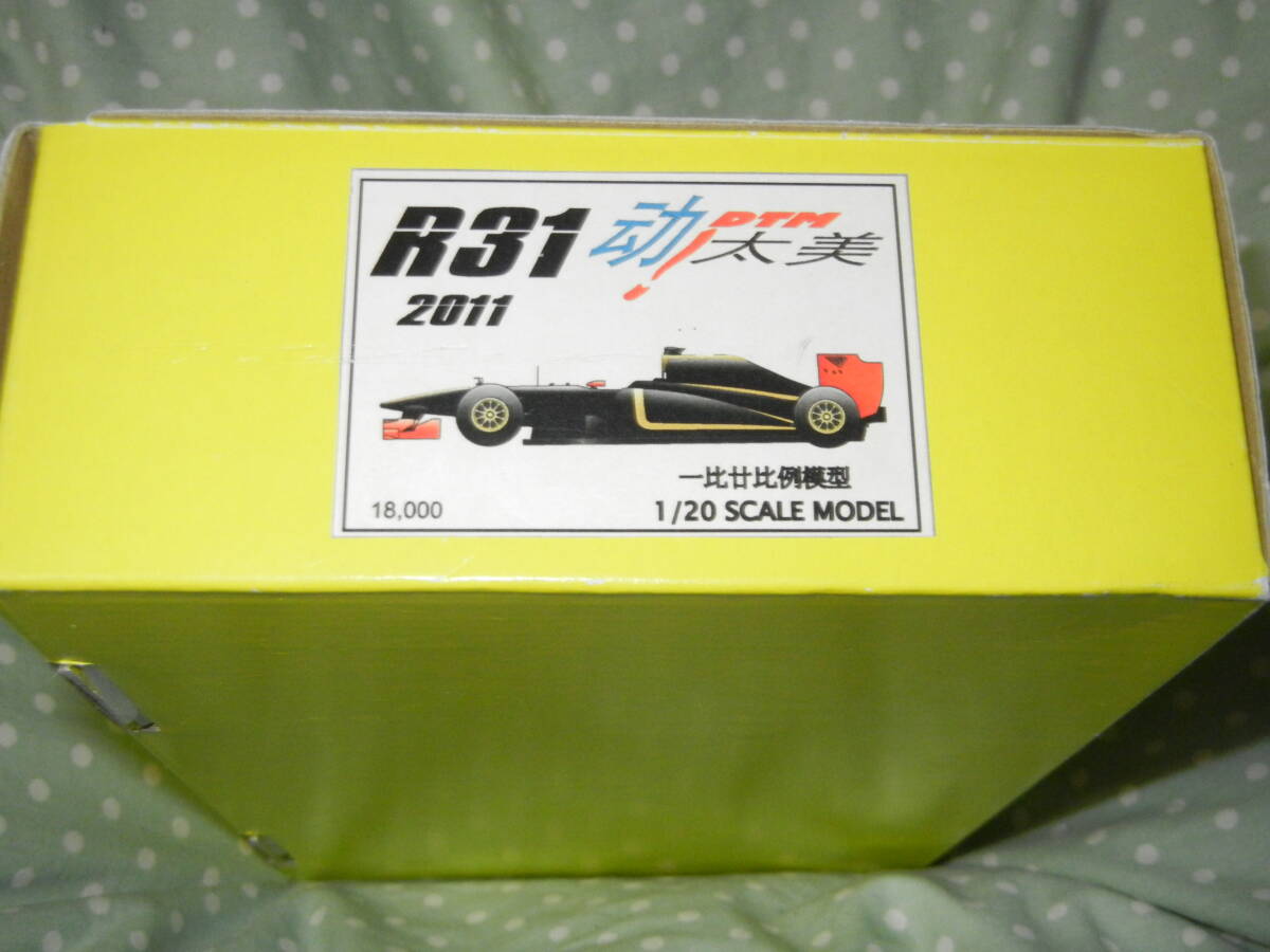 Yahoo!オークション - DTM 1/20 R31 2011 レジンキット (ロータス・ル...