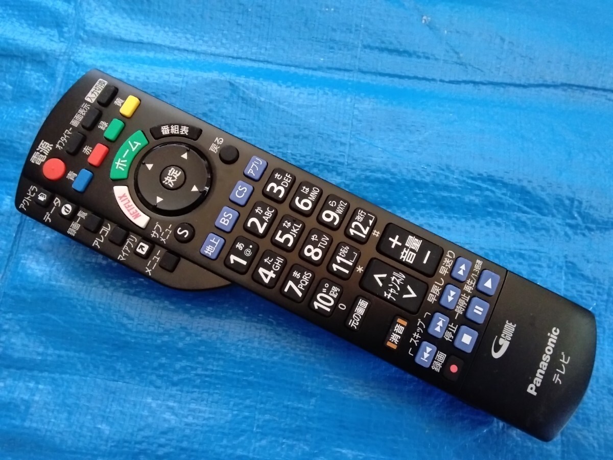 Yahoo!オークション - パナソニック テレビリモコン N2QAYB00...