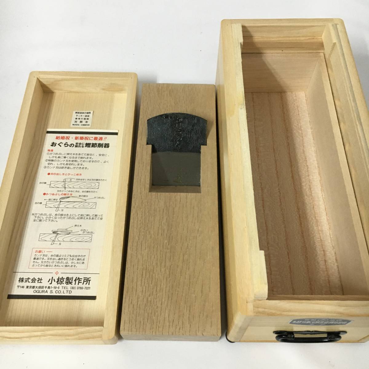 Yahoo!オークション - KI27/5 鰹節削り器 まとめて6点 かつお節 削器 ...