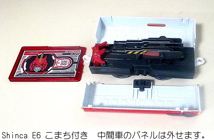 Yahoo!オークション - 2015 新幹線変形ロボ シンカリオン DXS02 E6 こ...