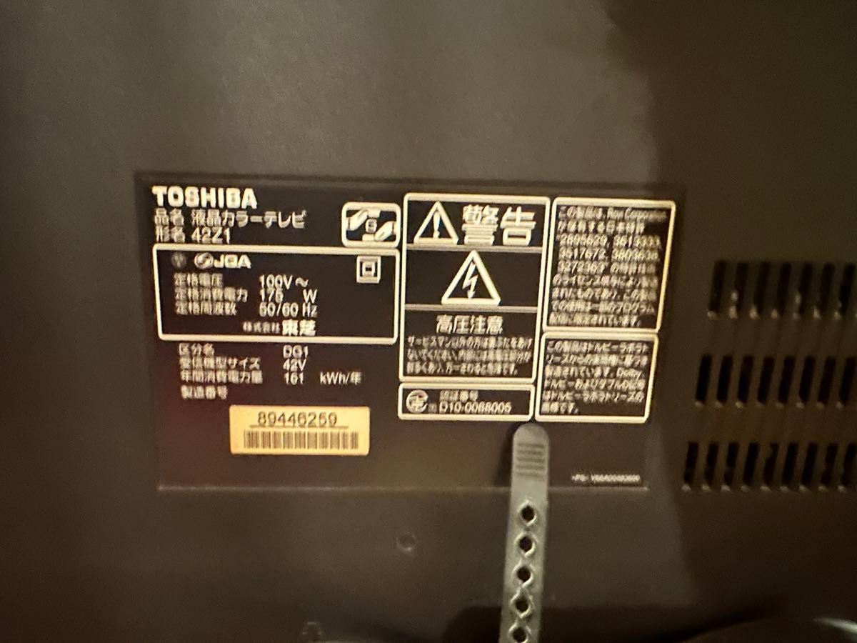 TOSHIBA LED REGZA Z1 42Z1|Yahoo!フリマ(旧PayPayフリマ) TOSHIBA LED REGZA Z1 42Z1|Yahoo!フリマ(旧PayPayフリマ)