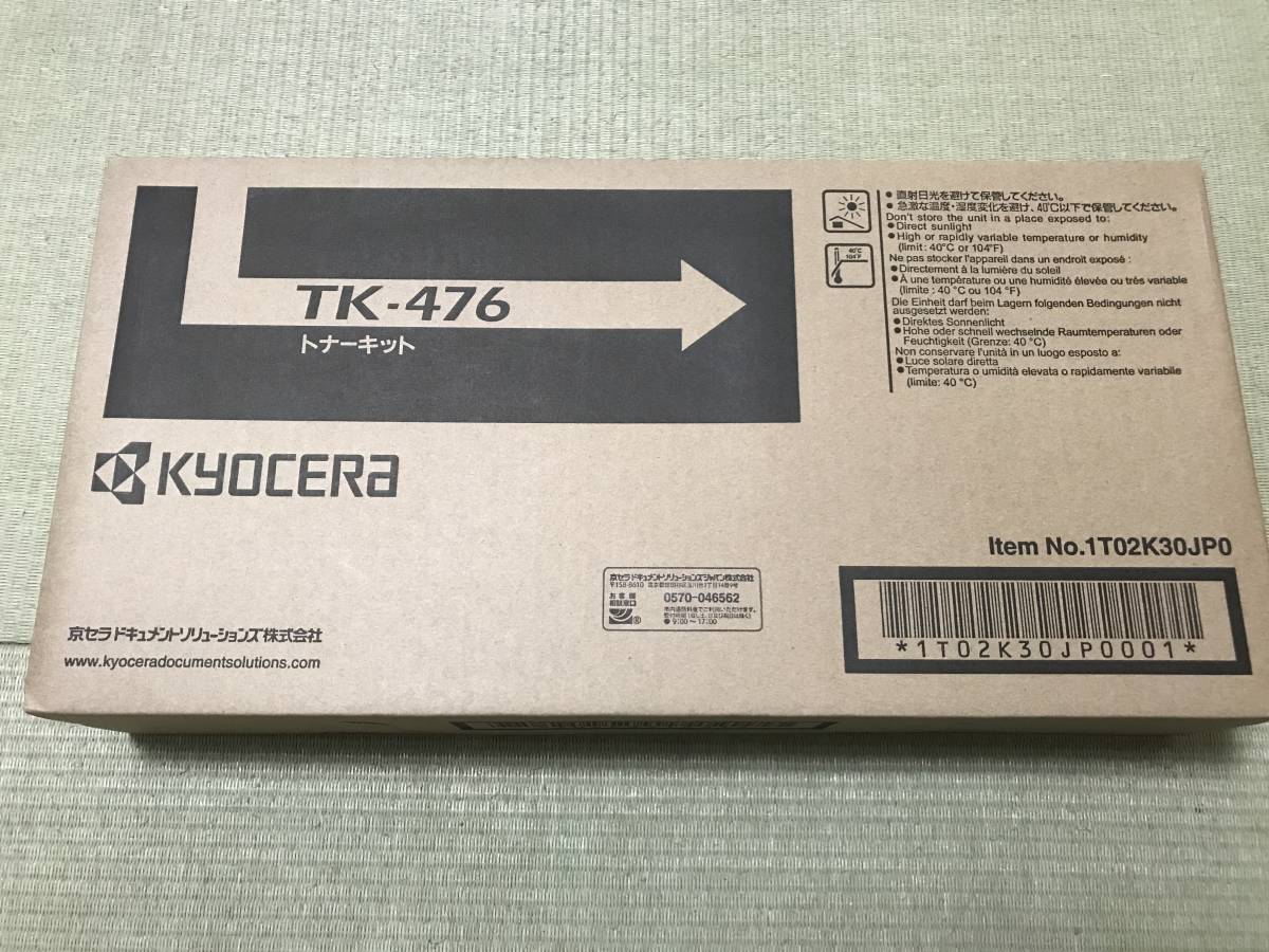 Yahoo!オークション - KYOCERA 京セラ Taskalfa トナーキットTK-476 25...
