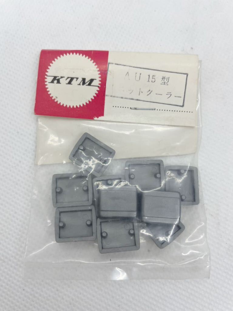 Yahoo!オークション - KTM カツミ AU15型 ユニットクーラー HOゲージ ...
