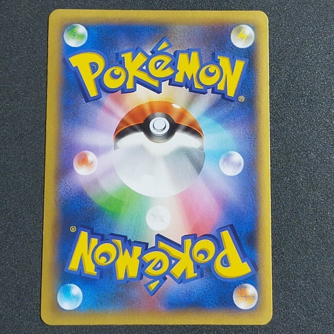 Yahoo!オークション - ポケモンセンターのお姉さん SR ワイルドブレイ...