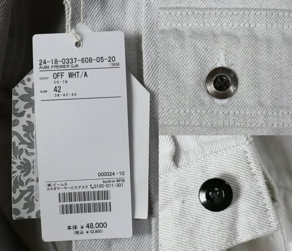 Yahoo!オークション - 21SS AUBERGE オーベルジュ PREMIER デニム ジャ...