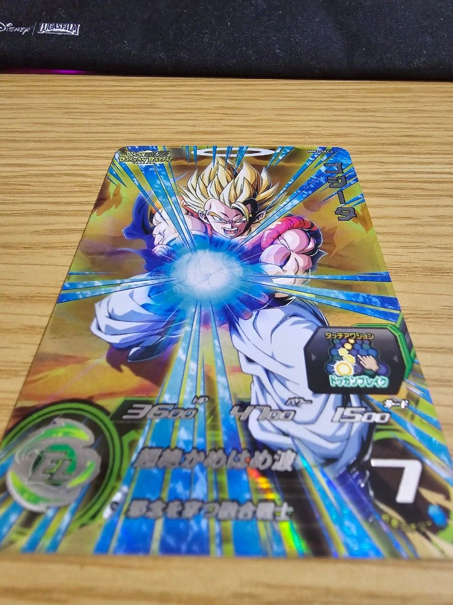 ドラゴンボールヒーローズ MM2-SEC2 ゴジータ 邪念を穿つ融合 ドラゴンボールヒーローズ MM2-SEC2 ゴジータ 邪念を穿つ融合