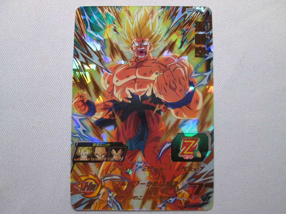 Yahoo!オークション - 新品 未使用 MM3-014 UR 孫悟空 スーパードラゴ...