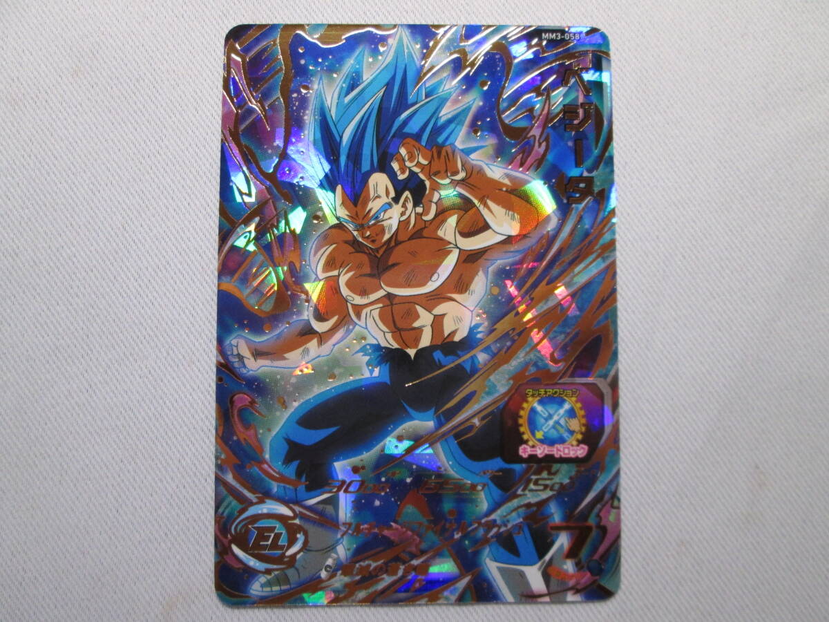 Yahoo!オークション - 新品 未使用 MM3-058 UR ベジータ スーパードラ...