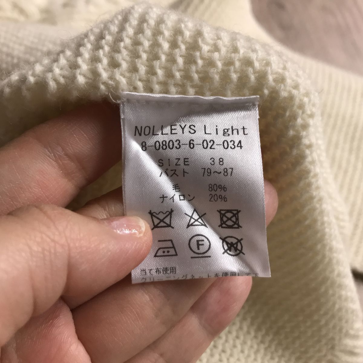 Yahoo!オークション - 100円スタート NOLLEY'S light ノーリーズ おし...