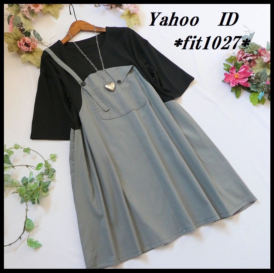 Yahoo!オークション - 訳あり・L～LL/3L【新品】重ね着風 COTTON ...