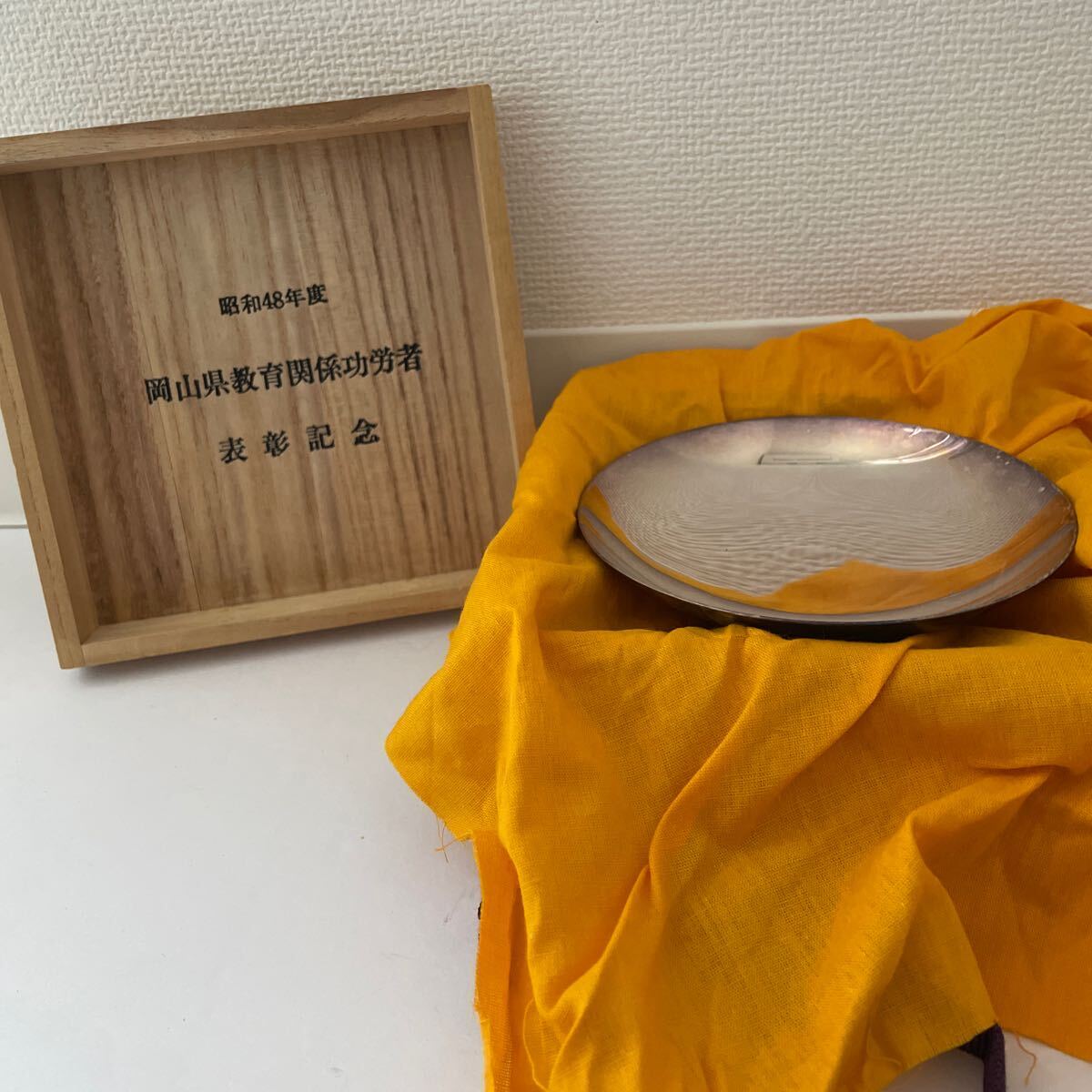 Yahoo!オークション - 純銀製品 銀盃 約96g 純銀 桐箱付き