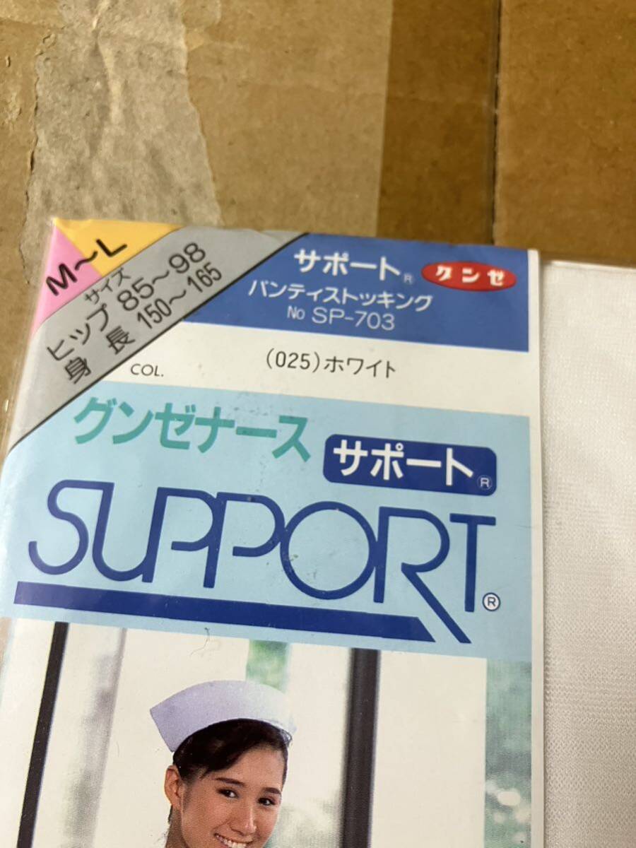 Yahoo!オークション - gunze ナース サポート パンティストッキング ホ...
