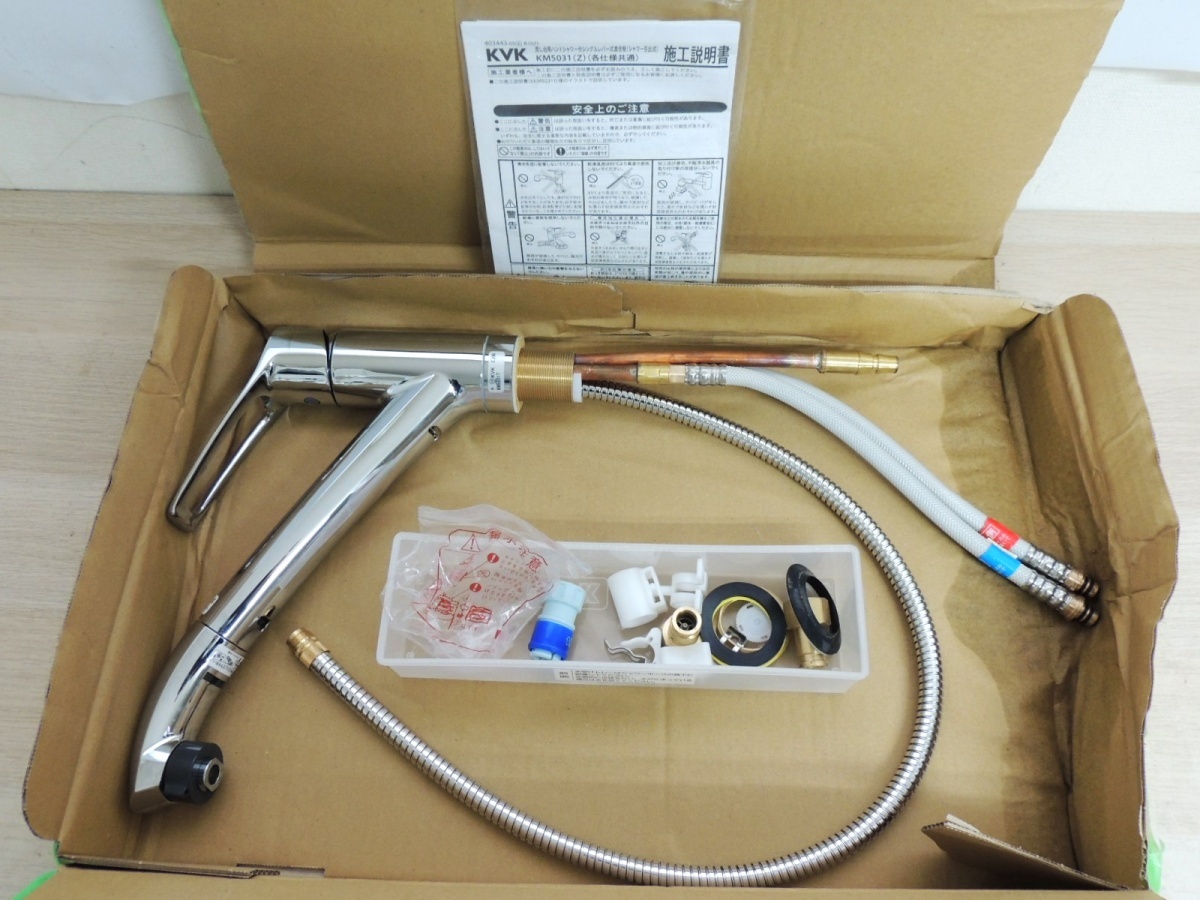 KVK 台付1穴シングルレバー シャワー付混合栓 KM5031T キッチン用水栓(キッチン蛇口、水栓)｜売買されたオークション情報、yahooの商品情報をアーカイブ公開 - オークファン ...