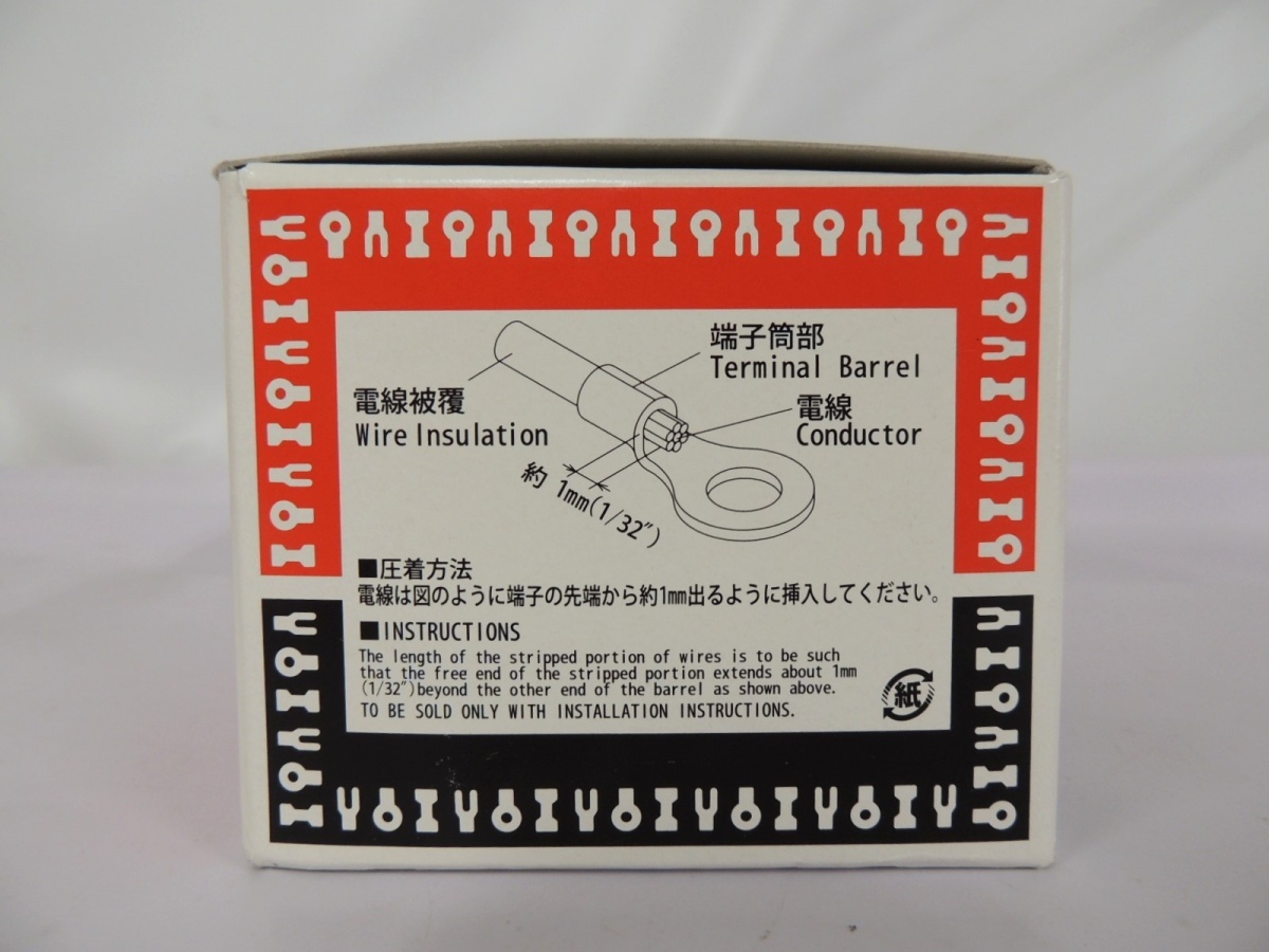 Yahoo!オークション - 未使用 未開封 ニチフ R38-6S 裸圧着端子 丸型 1...