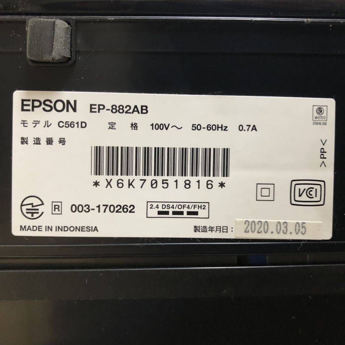 Yahoo!オークション - EPSON エプソン EP-882AB EP882AB インクジェッ...