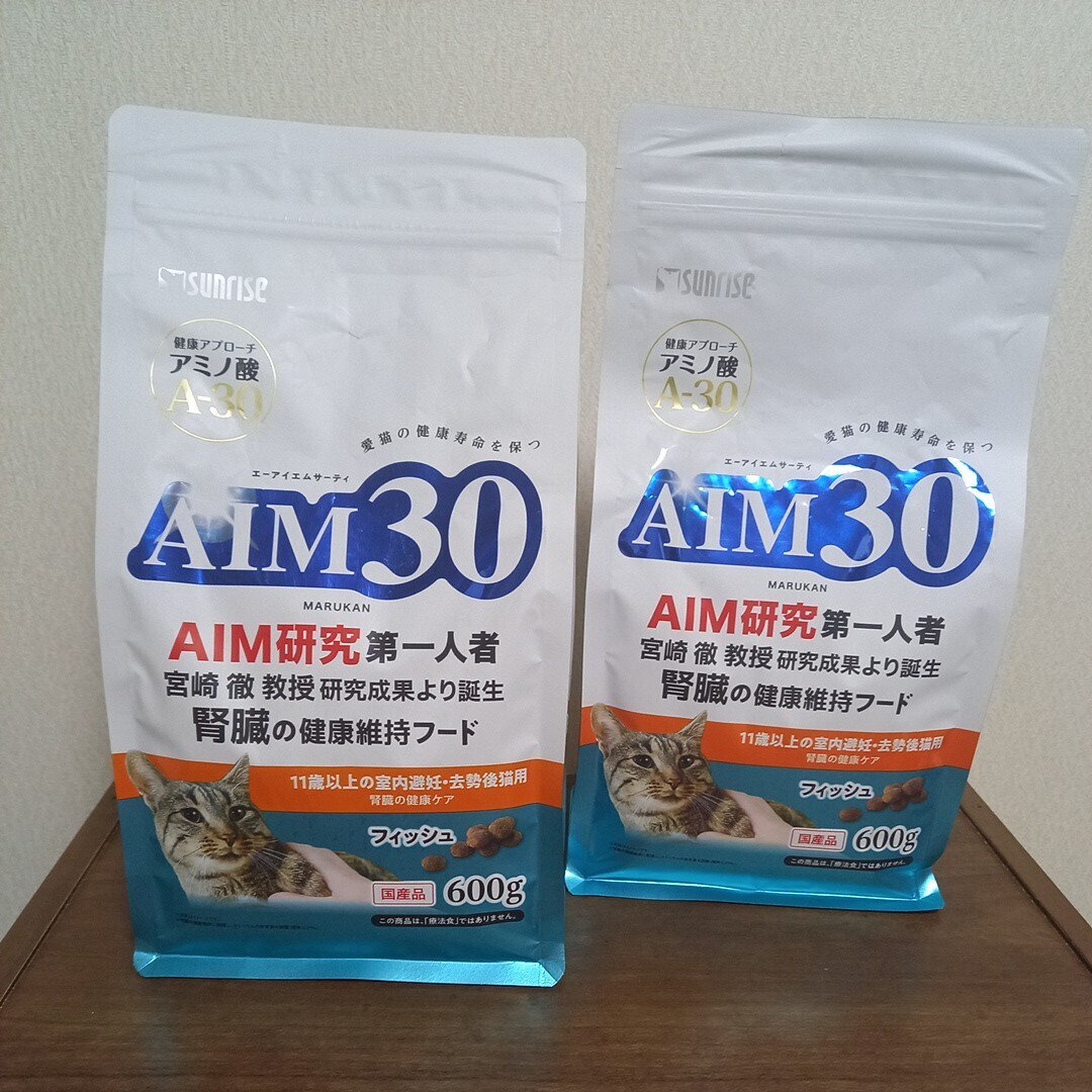 Yahoo!オークション - 【3/31処分】サンライズ AIM30 11歳以上の室内避...