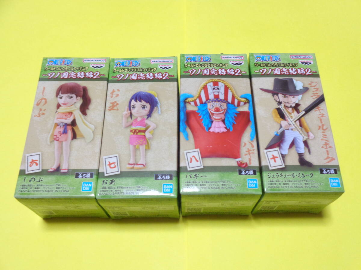 Yahoo!オークション - ワンピース ワールドコレクタブルフィギュア WCF...