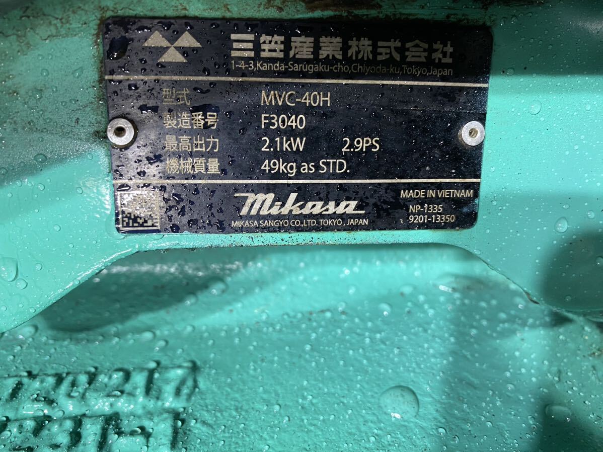 Yahoo!オークション - 三笠産業 プレートコンパクター MVC-40H (No20)