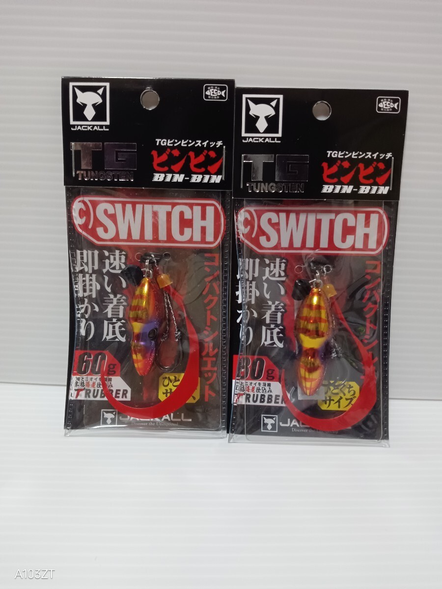 Yahoo!オークション - ビンビンスイッチ80g 60g TG タイラバ 鯛ラバ ...