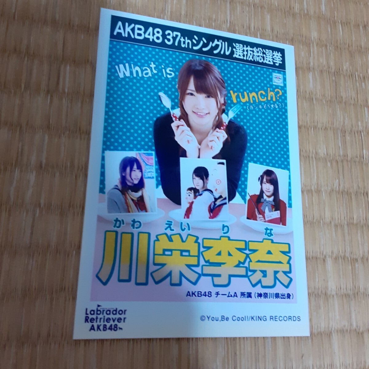 Yahoo!オークション - 川栄李奈 37thシングル選抜総選挙L版生写真 AKB4...