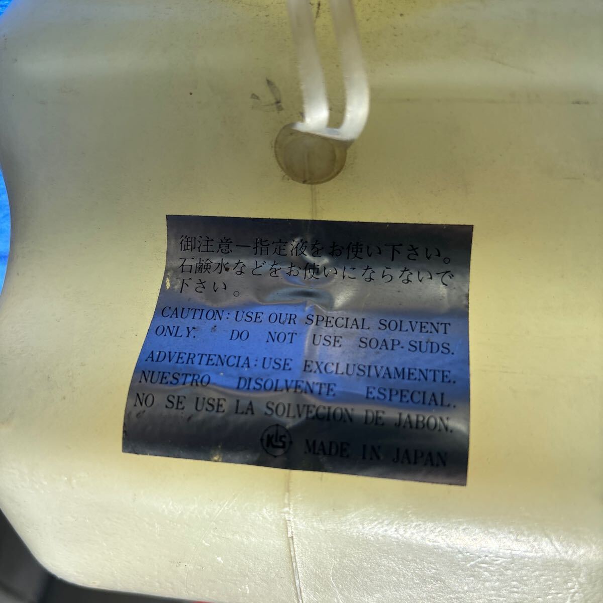 Yahoo!オークション - SR311 フェアレディウォッシャータンク