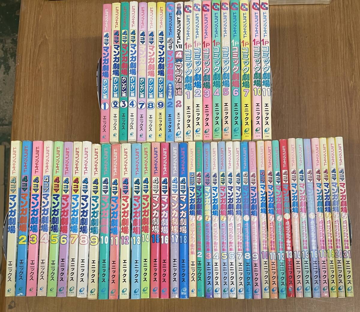 Yahoo!オークション - O21 送料無料 ドラゴンクエスト4コママンガ劇...