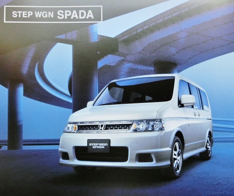 Yahoo!オークション - 送料無料 即決 ホンダ ステップワゴン カタログ...