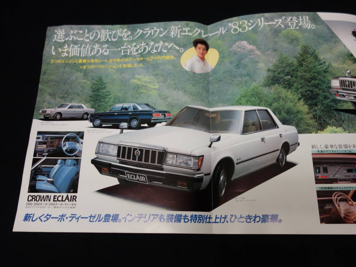 Yahoo!オークション - 【特別仕様車】トヨタ クラウン 新エクレール '8...