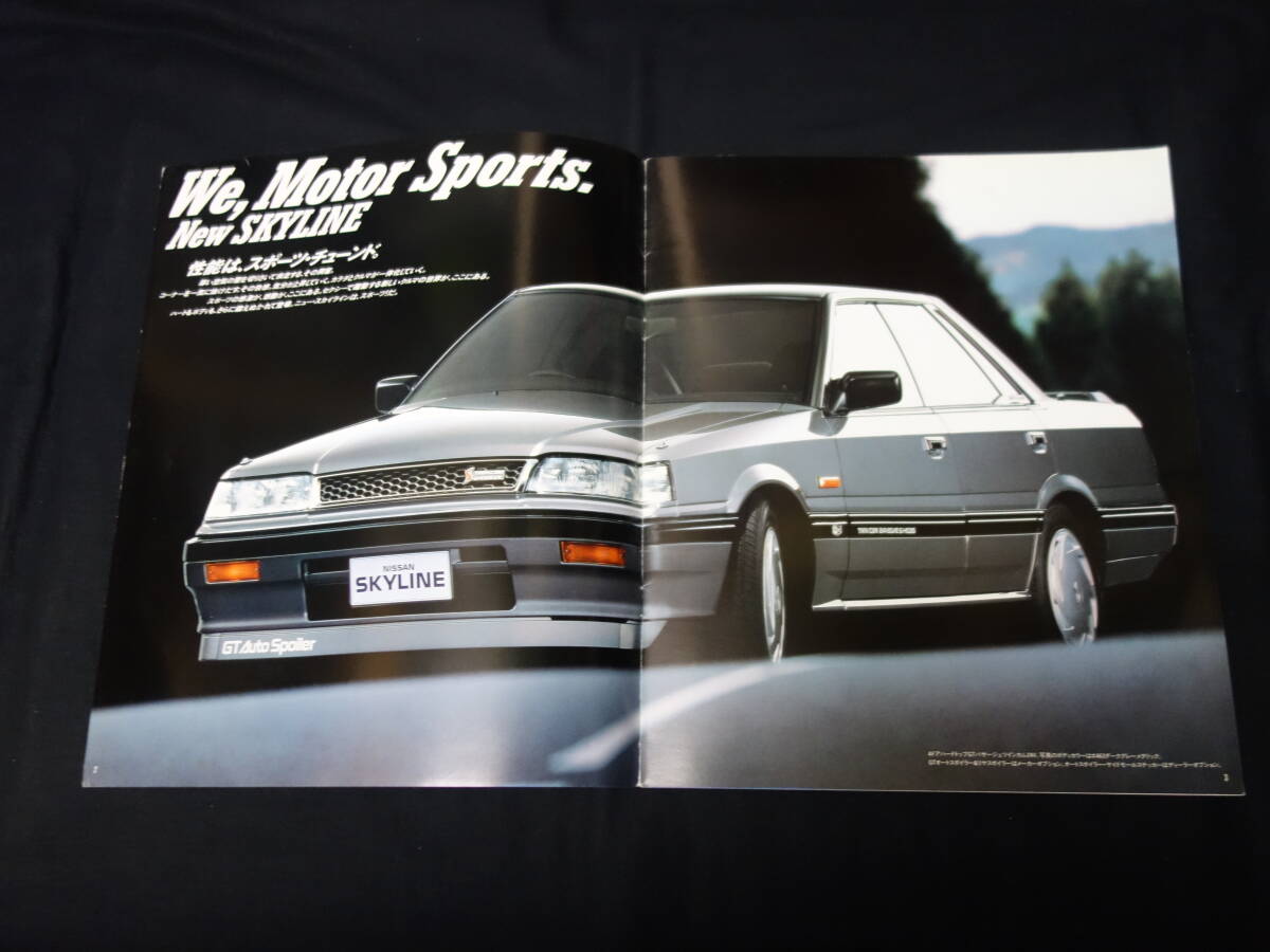 Yahoo!オークション - 【昭和62年】日産 スカイライン R31型 4ドア ハ...