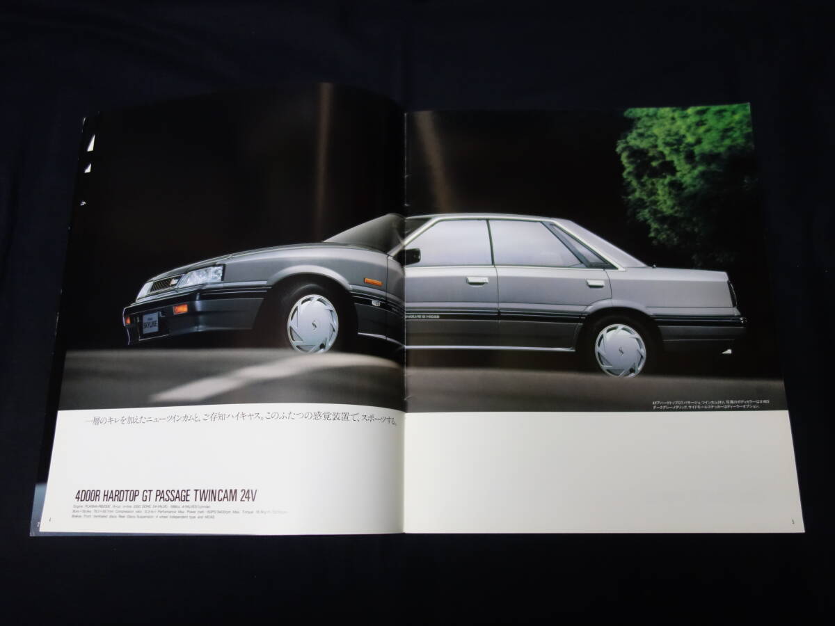 Yahoo!オークション - 【昭和62年】日産 スカイライン R31型 4ドア ハ...