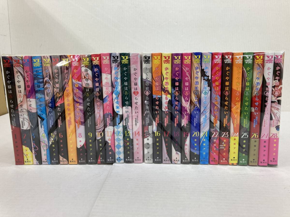 日本代購代標第一品牌【樂淘letao】－S005[08]S69(コミック/28冊) 中古 ヤングジャンプコミック かぐや様は告らせたい-天才たちの恋愛頭脳戦- 1～28巻まとめ 赤坂アカ 3/4出品