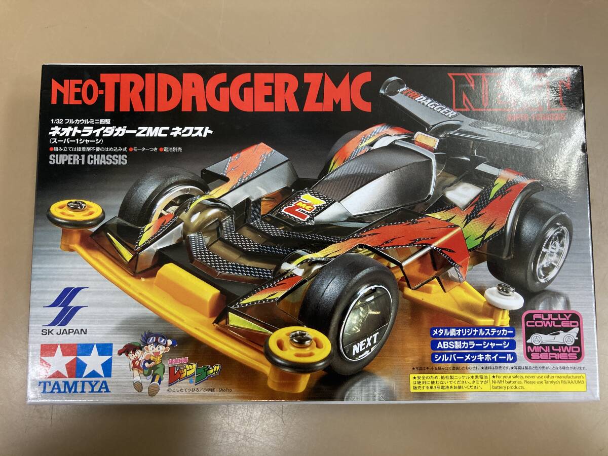 Yahoo!オークション - S073[LP]S51(ミニ四駆) 未開封 TAMIYA/タミヤ フ...