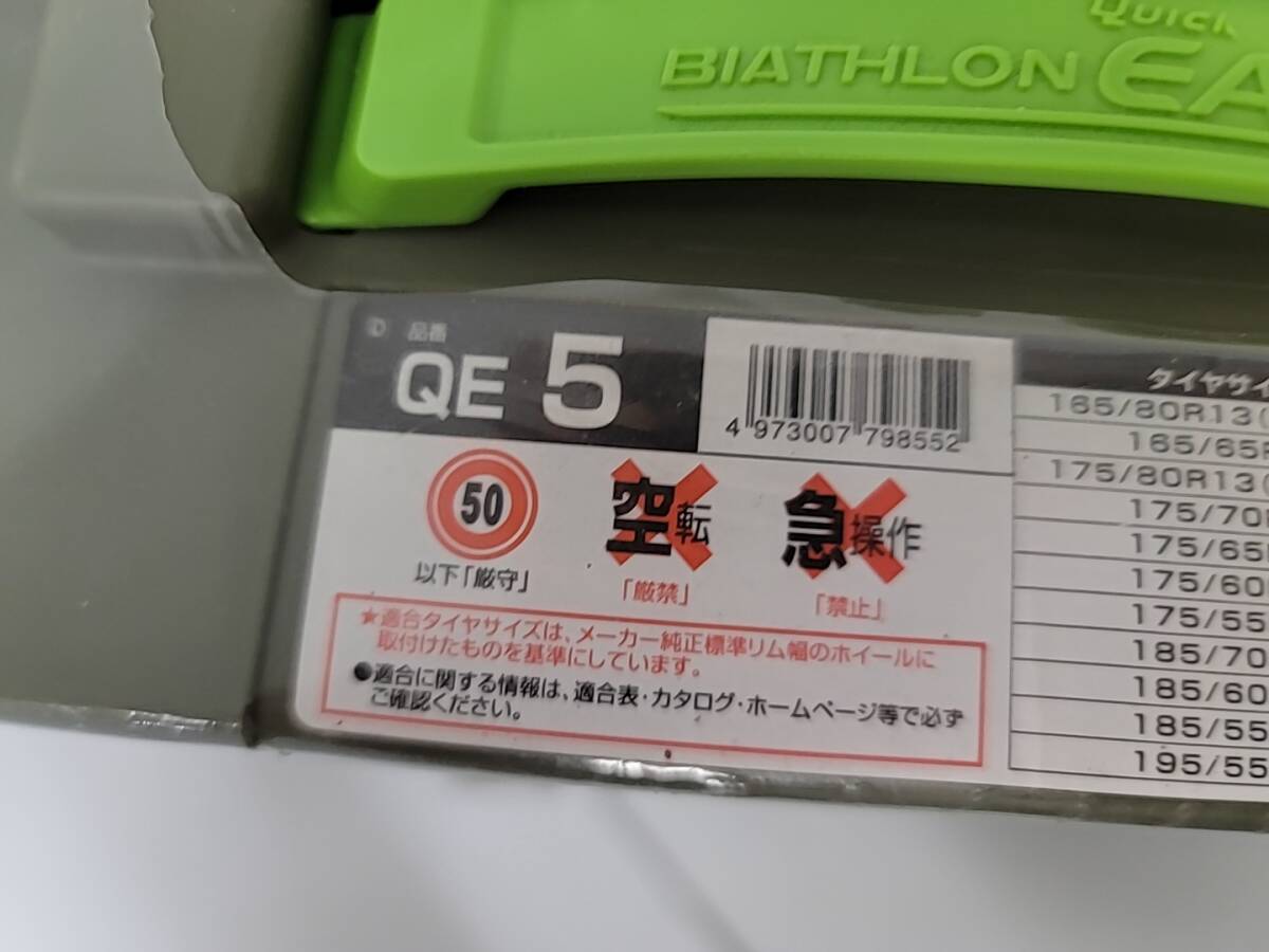 Yahoo!オークション - N104[12]T72(非金属チェーン) 未開封 CARMATE/カ...