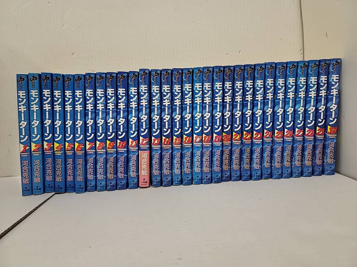 Yahoo!オークション - T005[08]T74(コミック) 中古 [完結] モンキータ...