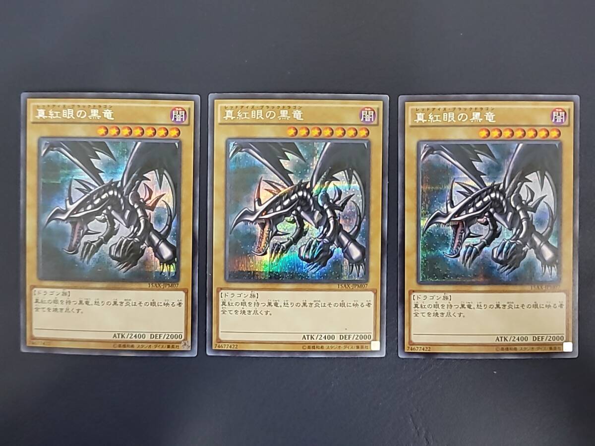 Yahoo!オークション - D077[PK]T123(カード) 中古 ① 15AX-JPM07 シーク...