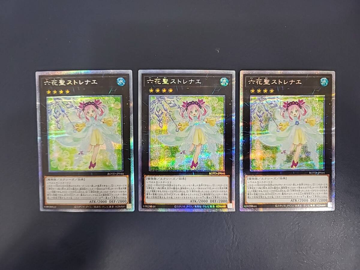 Yahoo!オークション - D077[PK]T133(カード) 美品 ROTD-JP046 プリズマ...