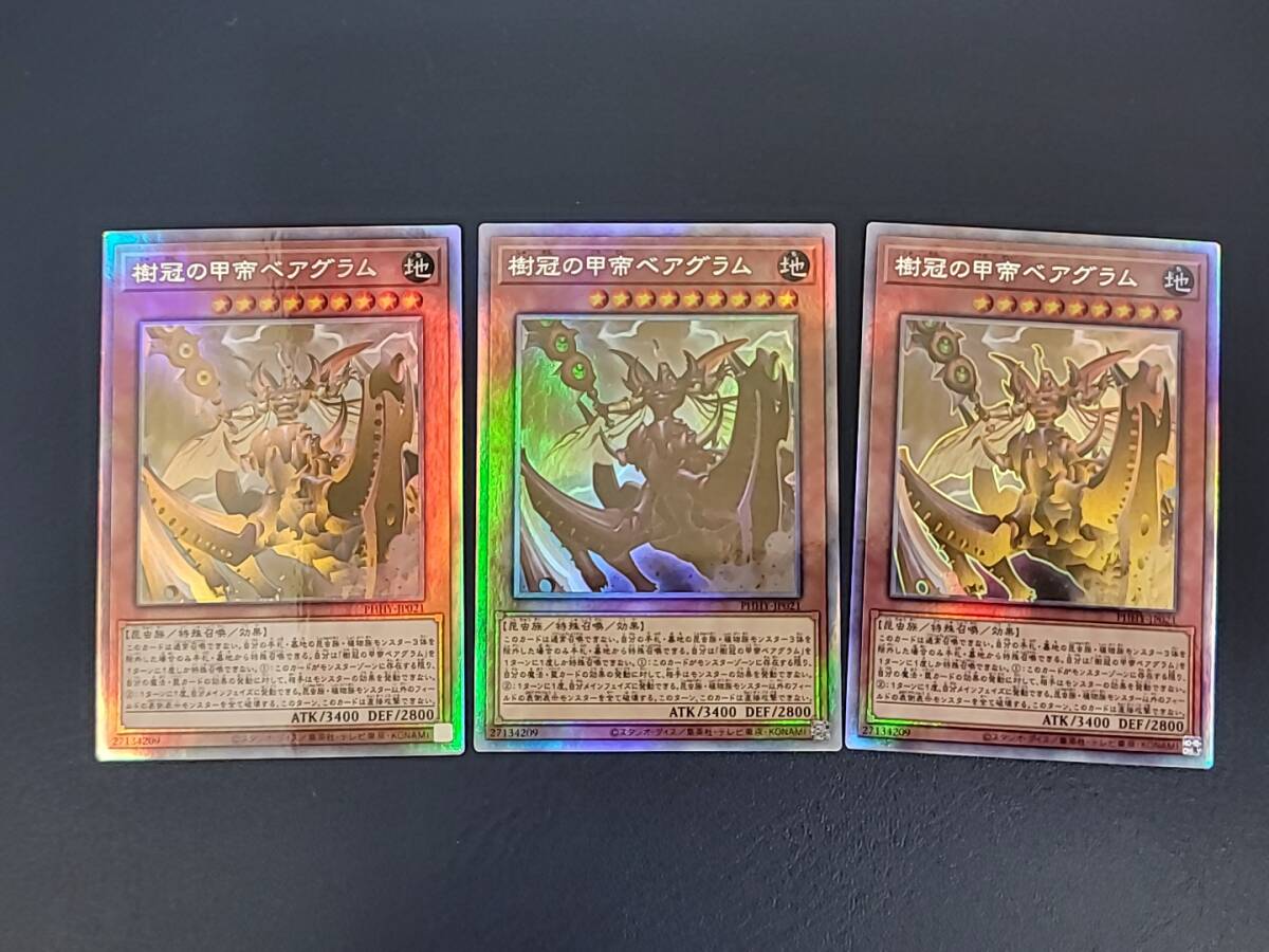 Yahoo!オークション - D077[PK]T148(カード) 美品 PHHY-JP021 ホログラ...