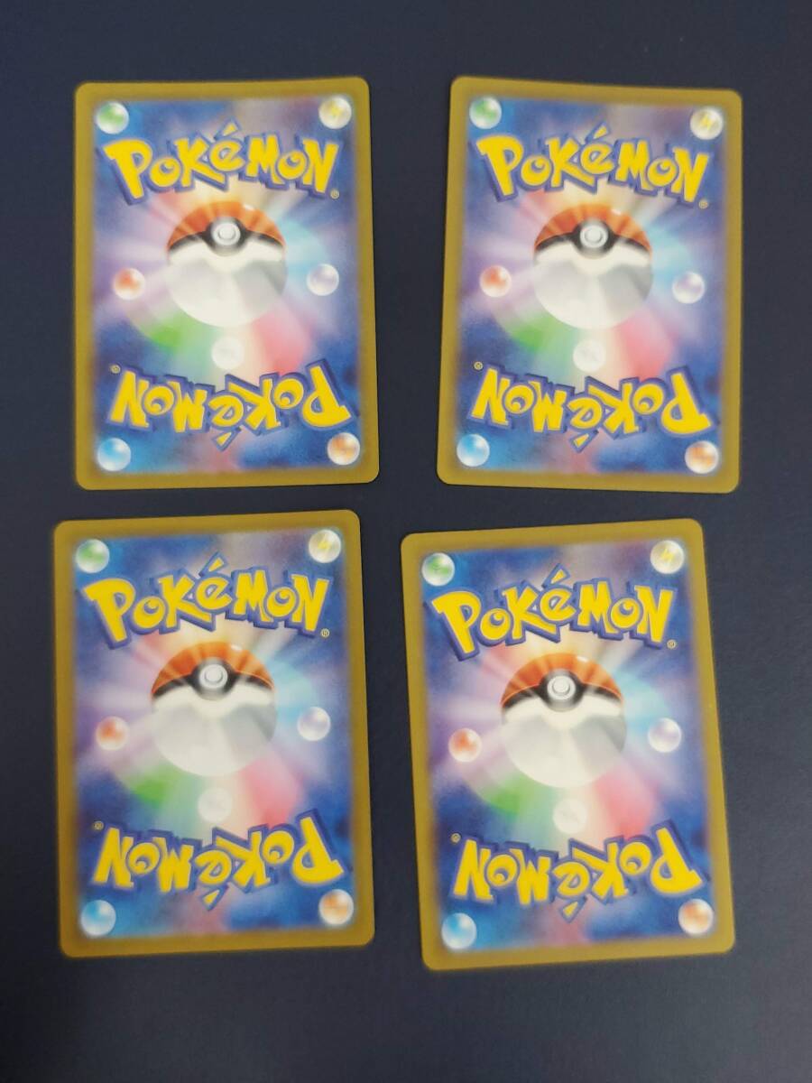 Yahoo!オークション - D080[PK]T73(カード) 美品 ② 219/172 SAR ゼラ...